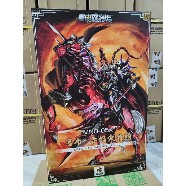 Motor Nuclear MNQ05 - Lv Bu & The Red Hare Horse - Deluxe Ver. LvBu ...