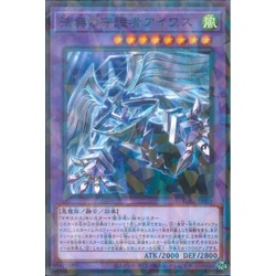 YOGIOH KONAMI DBGI-JP005 Aiwass, the Magistus Spell Spirit (Normal ...