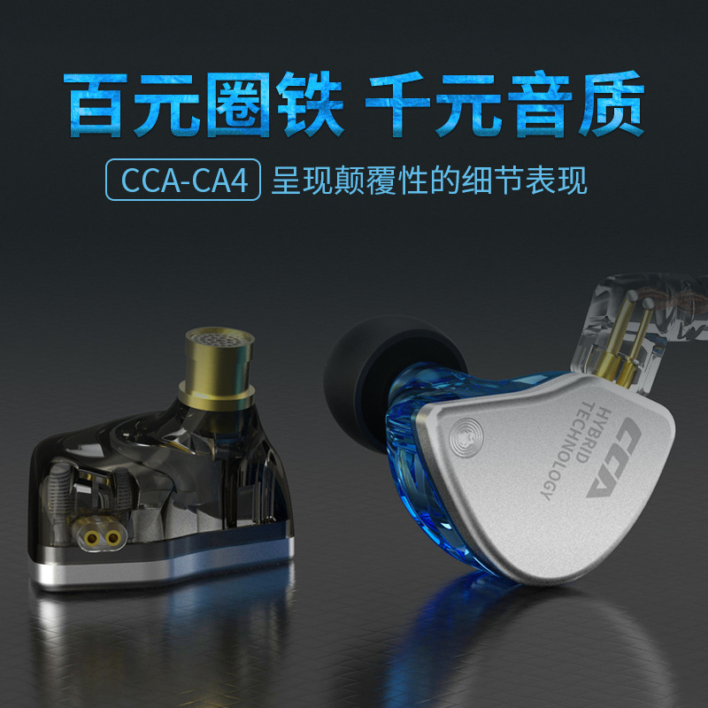 CCA CA4 headphone HIFI bass mobile gaming earphone | Shopee Malaysia