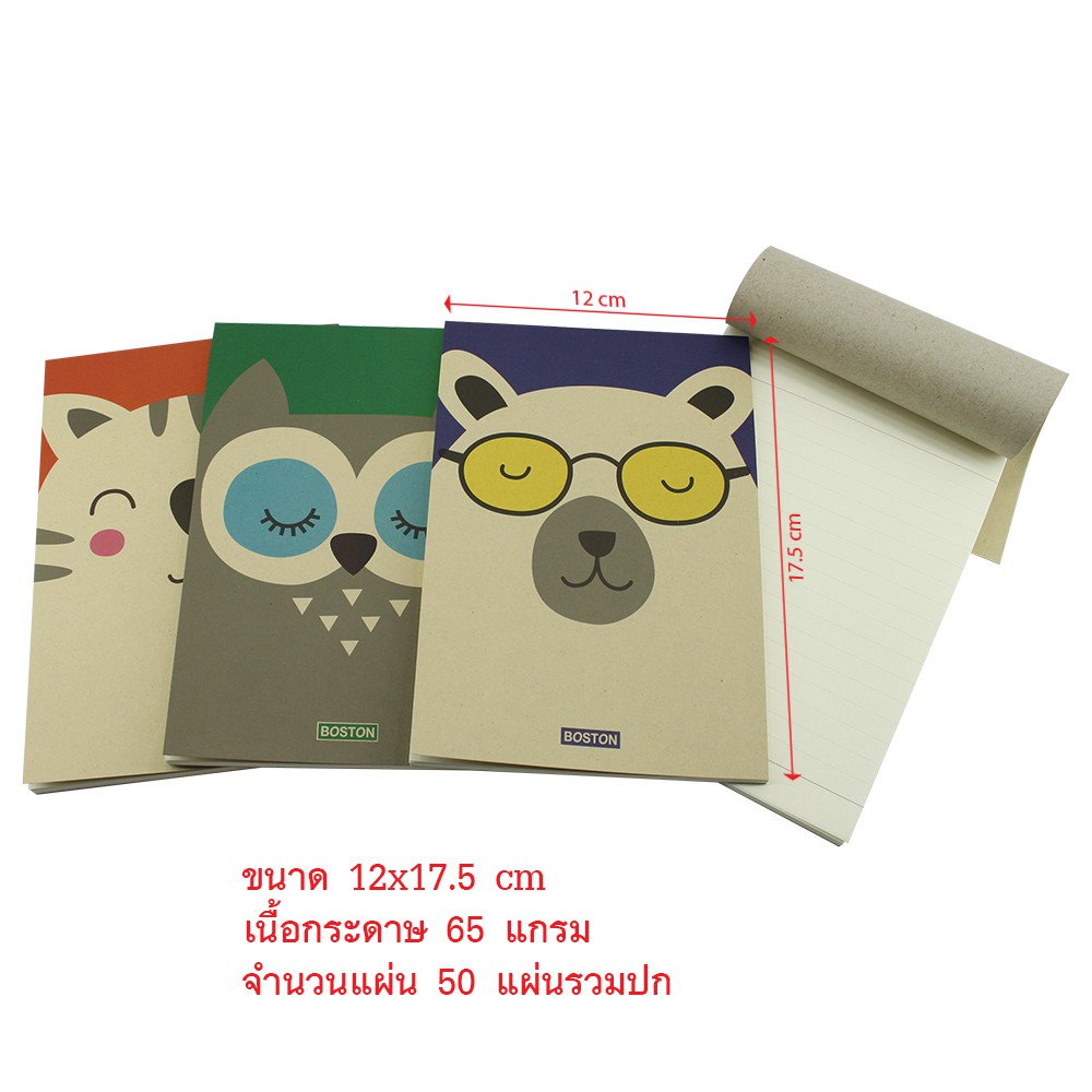 BOSTON Eye Care Paper Notepad no.854L (12 Pack) | Shopee Malaysia