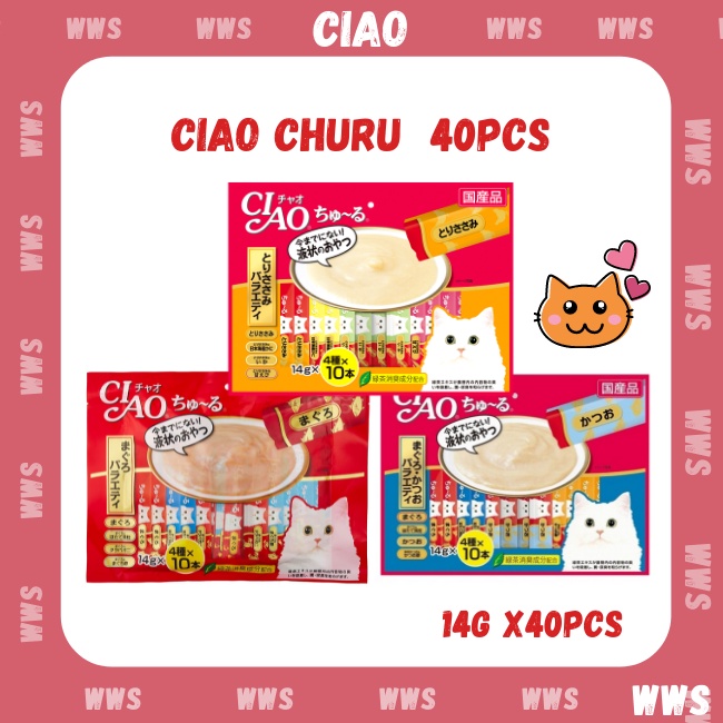 Ciao Churu Variety Cat Treats | Chicken & Tuna Variety # ( 14g x 40 Sticks Per Pack) | Shopee ...