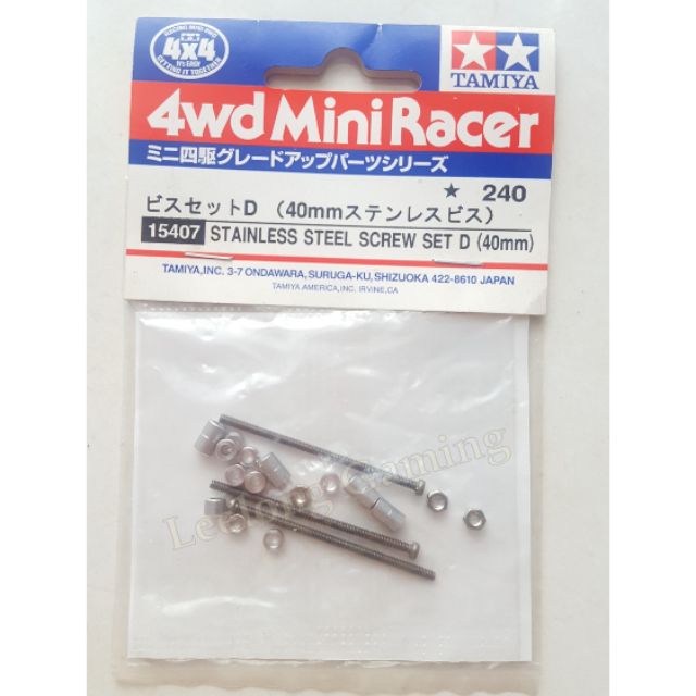TAMIYA 15407 Mini 4WD Stainless Steel Screw Set D (40mm) | Shopee Malaysia