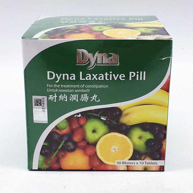 DYNA LAXATIVE PILL 耐纳 润肠通便丸 ( 30 blisters X 10 tablets ) | Shopee Malaysia