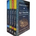 Set Lengkap Ihya Ulum al-Din by Hujjatul Islam Imam Al Ghazali English version Jilid 1-4 ...