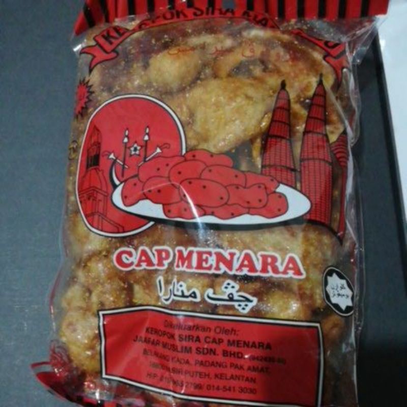 NEW STOCK! KEROPOK SEDAP CAP MENARA HALAL 😋😋😋 | Shopee Malaysia