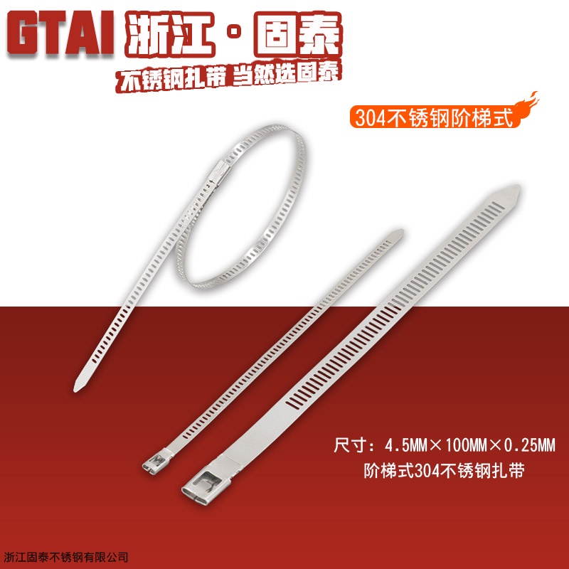 Stainless steel cable tie ladder type 4.5 mm x 0.2mm(width x thickness ...