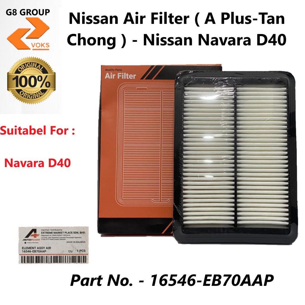 Nissan Air Filter ( Tan Chong ) - Nissan Navara D40 (165460-EB70AAP ...