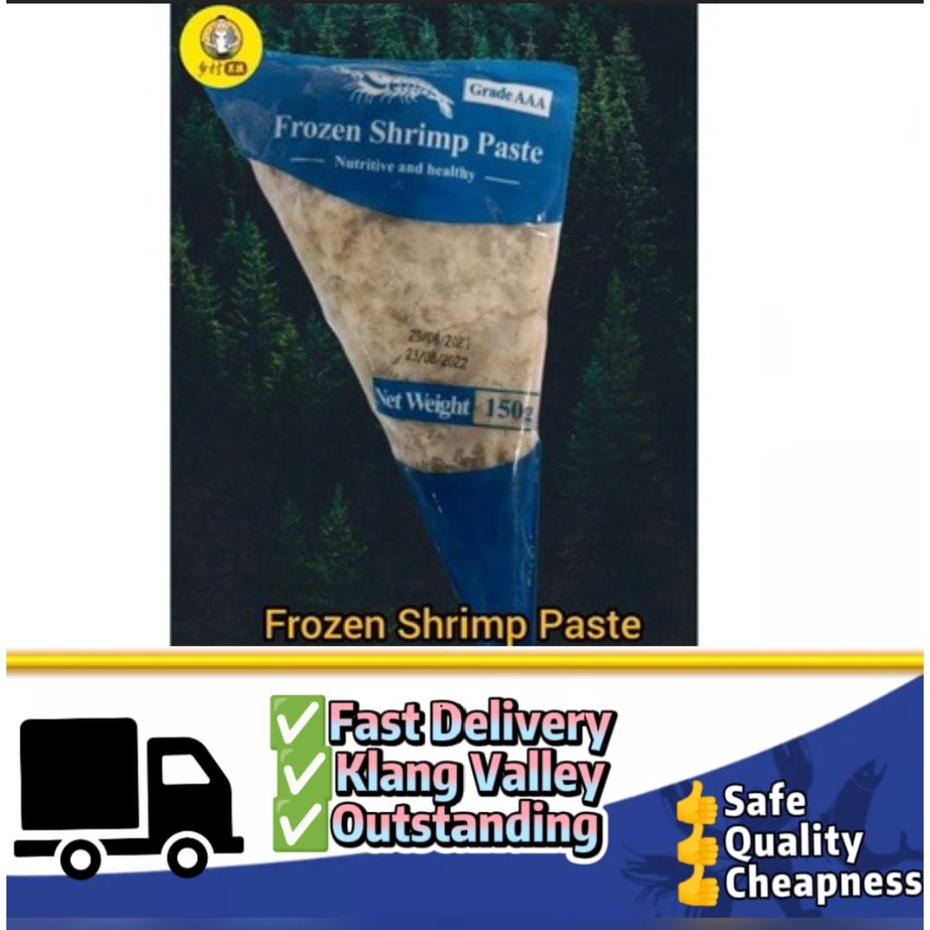 Frozen shrimp paste (蝦滑) | Shopee Malaysia