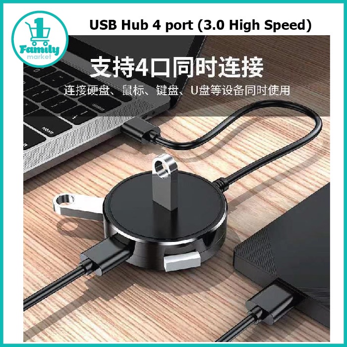 【Ready Stock】USB HUB 3.0 4 Port Super Hi-Speed High Quality Computer ...