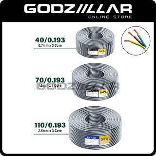 (Loose Cut) 3 Core Flexible Cable | 40/0.193 & 70/0.193 & 110/0.193 ...