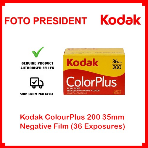 Kodak ColorPlus 200 Color Negative Film (35mm Roll Film, 36 Exposures ...