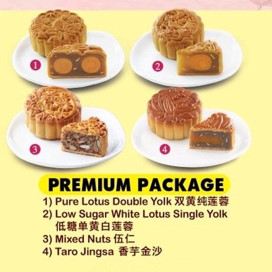 Baker’s Cottage Mooncake Premium Packages D / 麦可思月饼 超值配套 D | Shopee ...