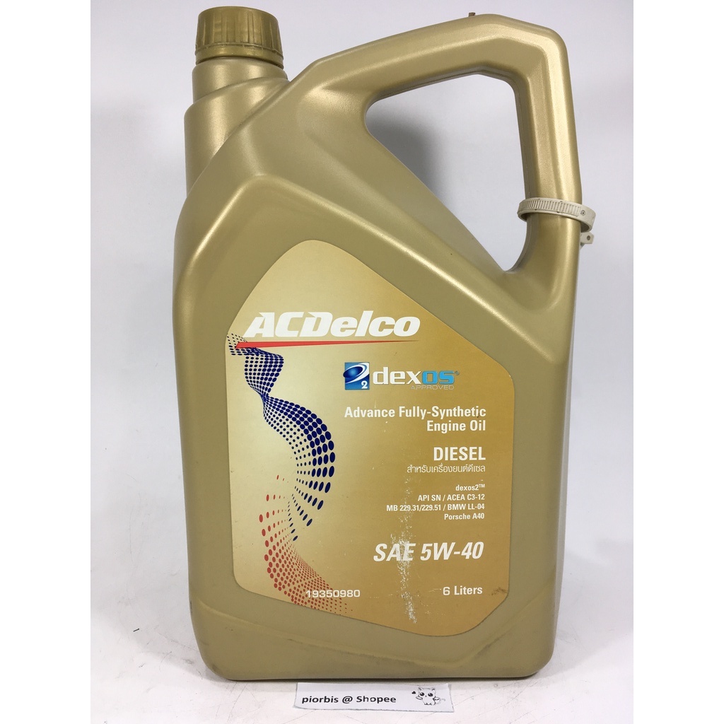 ACDELCO 5W40 ADVANCE FULLY SYNTHETIC dexos DIESEL ENGINE OIL 6 LITER ...