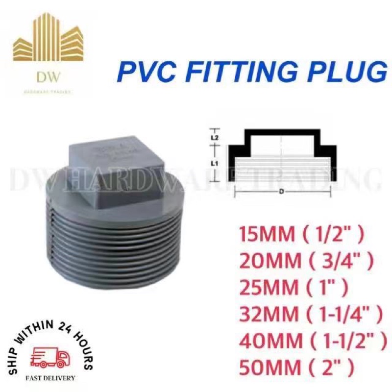 🔥Ready Stock🔥PVC Fitting Plug /UPVC Pressure Fittings /PVC Pipe Fitting ...