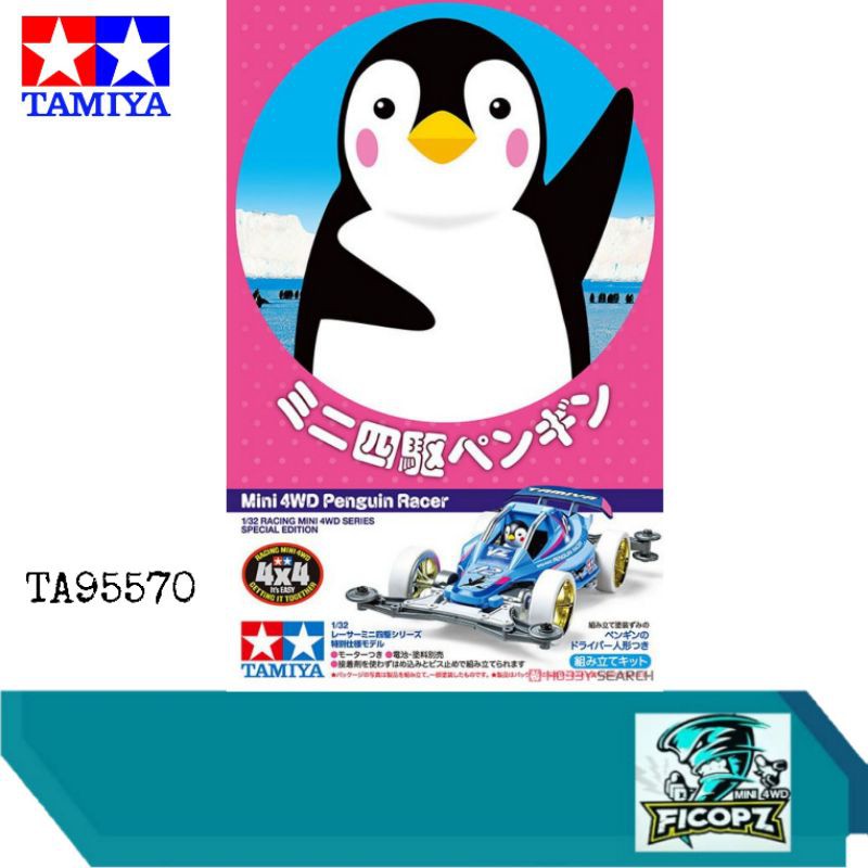 TAMIYA 95570 PENGUIN RACER SPECIAL EDITION (PREORDER) | Shopee Malaysia