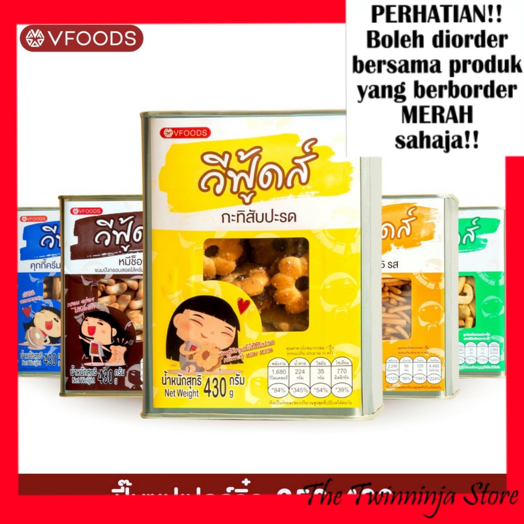 Biskut Besmile/Biskut Tin Thailand/Biskut Koala Bear/ Spicy Stick ...
