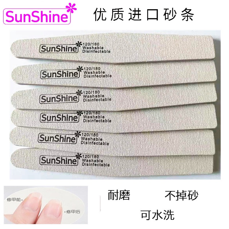 120/180 Original Sunshine Nail tools nail file sunshine正品棱形砂条修甲磨砂条 ...