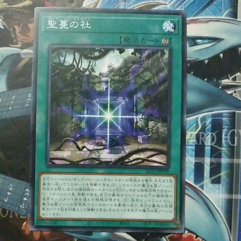 Yugioh Card 游戏王 Sunvine Shrine SLT1-JP038 | Shopee Malaysia