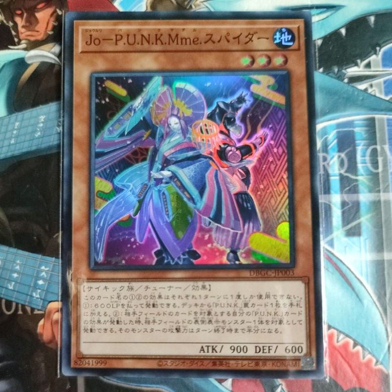 Yugioh Card 游戏王 Joruri-P.U.N.K. Madame Spider DBGC-JP003 QCTB-JP023 | Shopee Malaysia