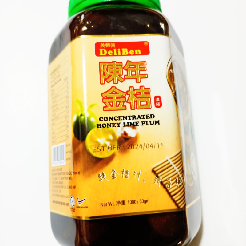 Deliben Gold Leaf TPA Prunella White Nutmeg Pat Poh Herbal ...