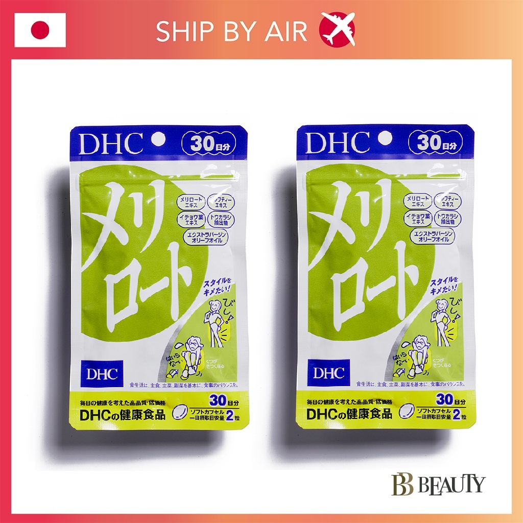 DHC Meriroto Lower Body Slimming for Slim Legs Japan by Air Melilot 30 Days (60 Tablets x 2 ...