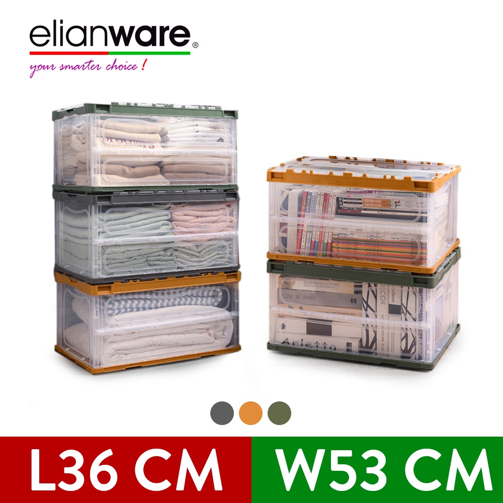 Elianware Foldable Storage Box Multipurpose Easy Lock Large Transparent ...