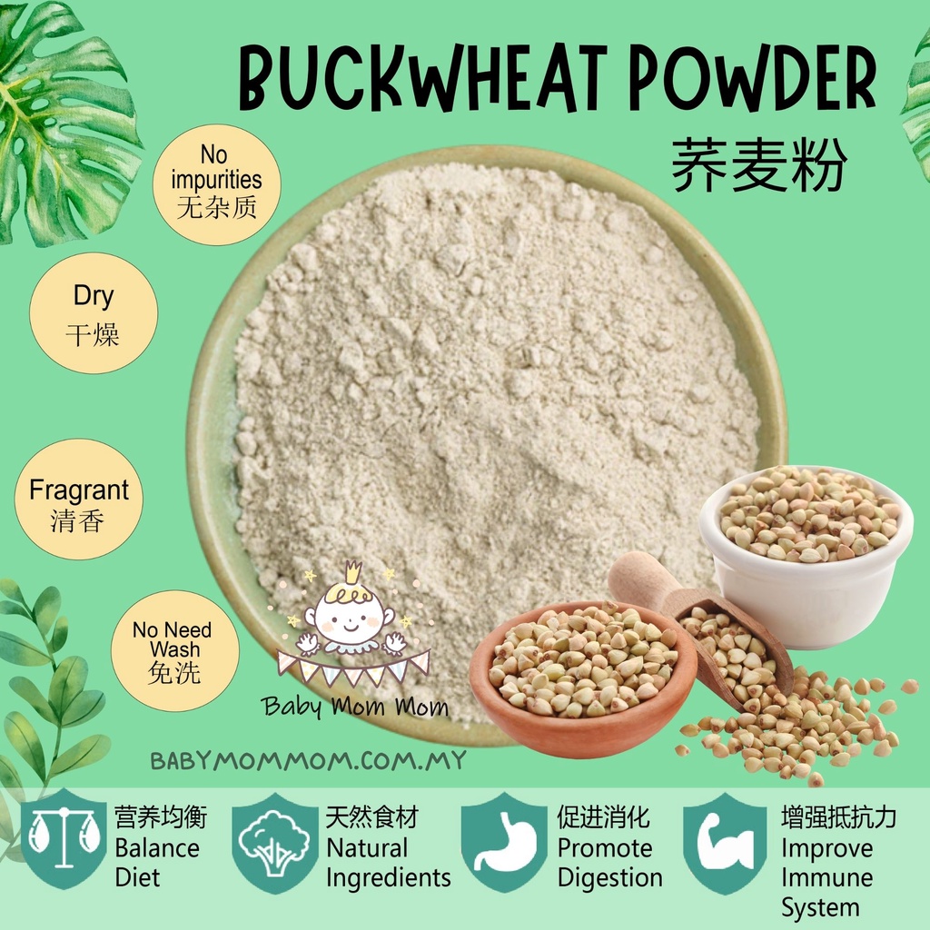 100% Buckwheat Powder Organic (Cooked) | 荞麦粉 | Millet Buckwheat Quinuo ...