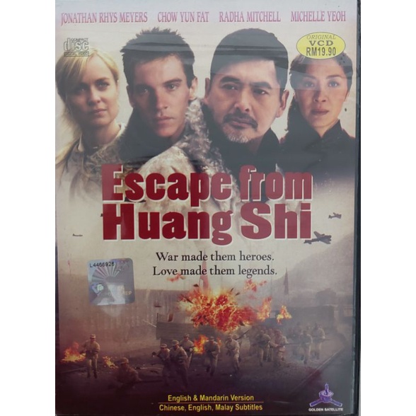 Original VCD Escape From Huang Shi | Shopee Malaysia
