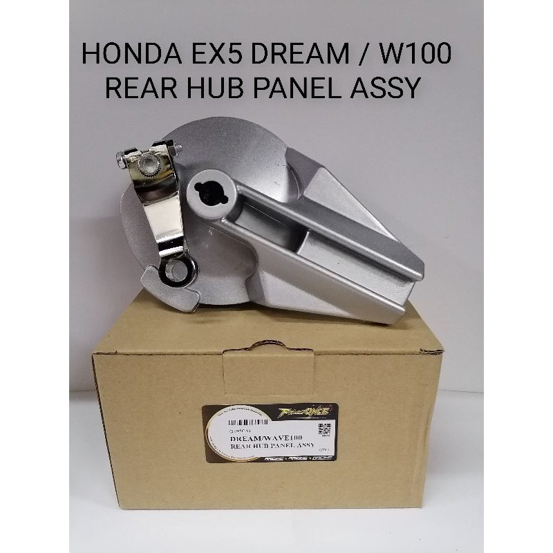HONDA EX5 DREAM / W100 - REAR HUB PANEL ASSY / PENUTUP BRAKE BELAKANG ...