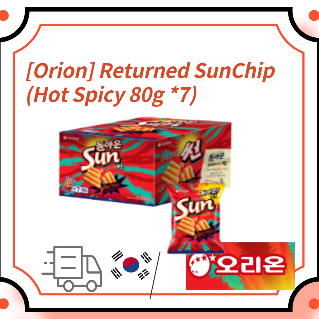 [Orion] Returned SunChip 2 Flavors .(Hot Spicy /Garlic Baguette ...