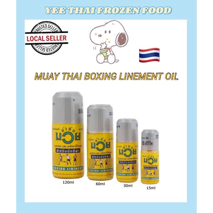 MUAY THAI BOXING LINEMENT OIL FAMOUS THAILAND NANMAM BRAND 30ml,60ml ...