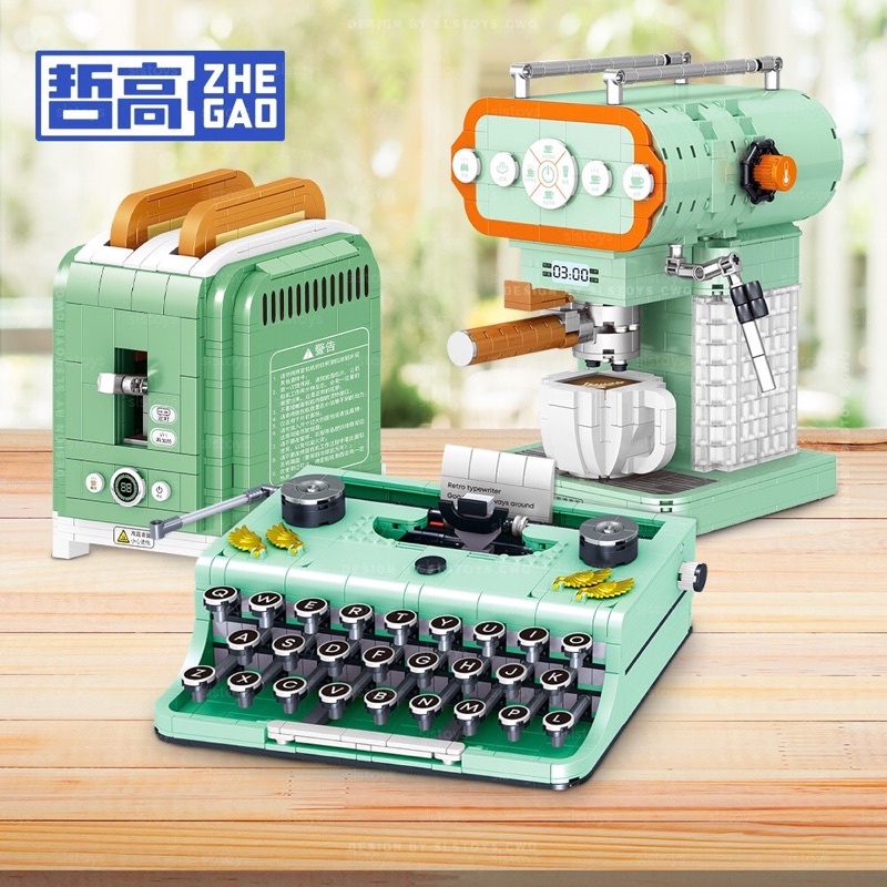 Zhe Gao Block Coffee Machine Toaster Block Typewriter Building Block ...