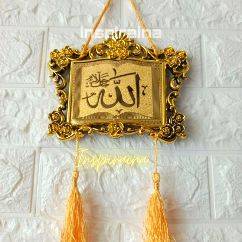ISLAMIC HIASAN KHAT (STAND FRAME) | Shopee Malaysia