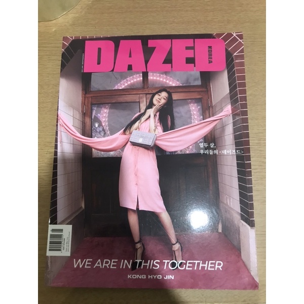 Dazed Magazine 2020.05 MAY IZ*ONE YERI Han So-hee kihyun | Shopee Malaysia