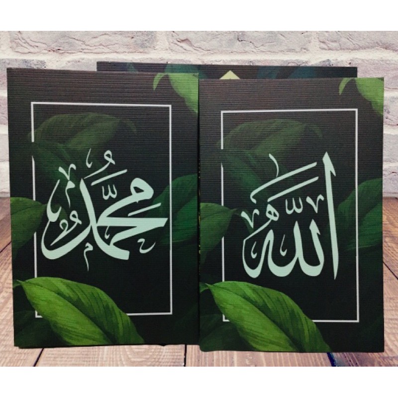 (HOT ITEM） [ 1Set 2pcs ] Frame Khat | Calligraphy | Frame Canvas Khat ...