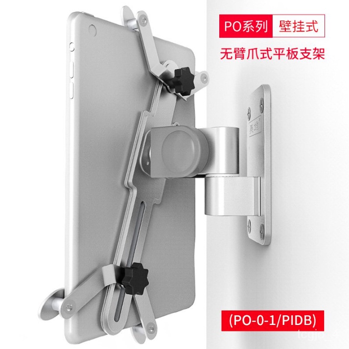ATSSB 3.5-12Inch Aluminium Tablet PC Bracket Wall Mounted Flat Wall ...