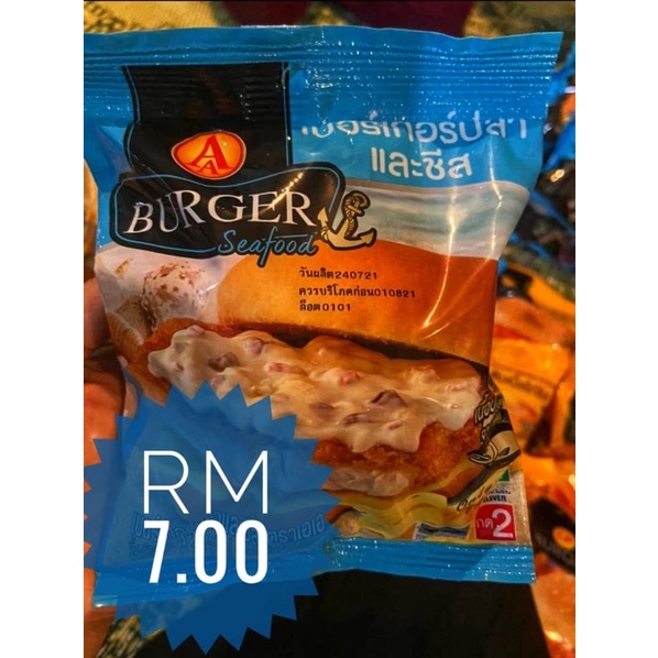 Seafood Burger 7E Thailand | Shopee Malaysia