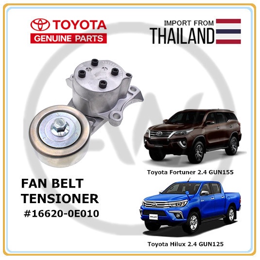 Original Toyota Hilux Revo 2.4/2.8 GUN125 GUN126 Fortuner 2.4 GUN155 ...