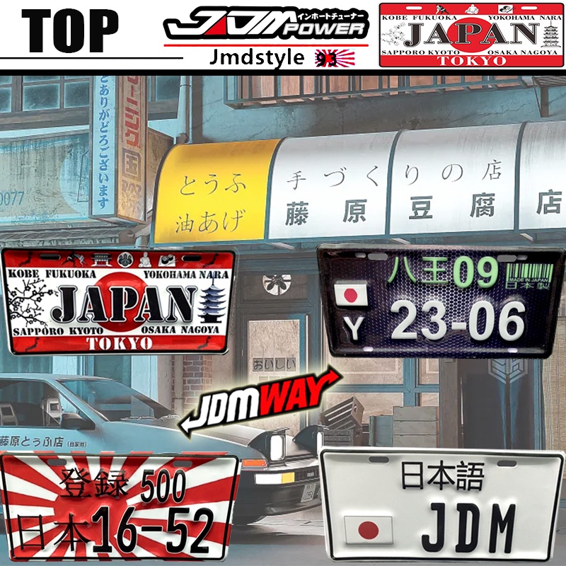 Universal Car Japanese License Plate Aluminum Decal for JDM RACING Car ...