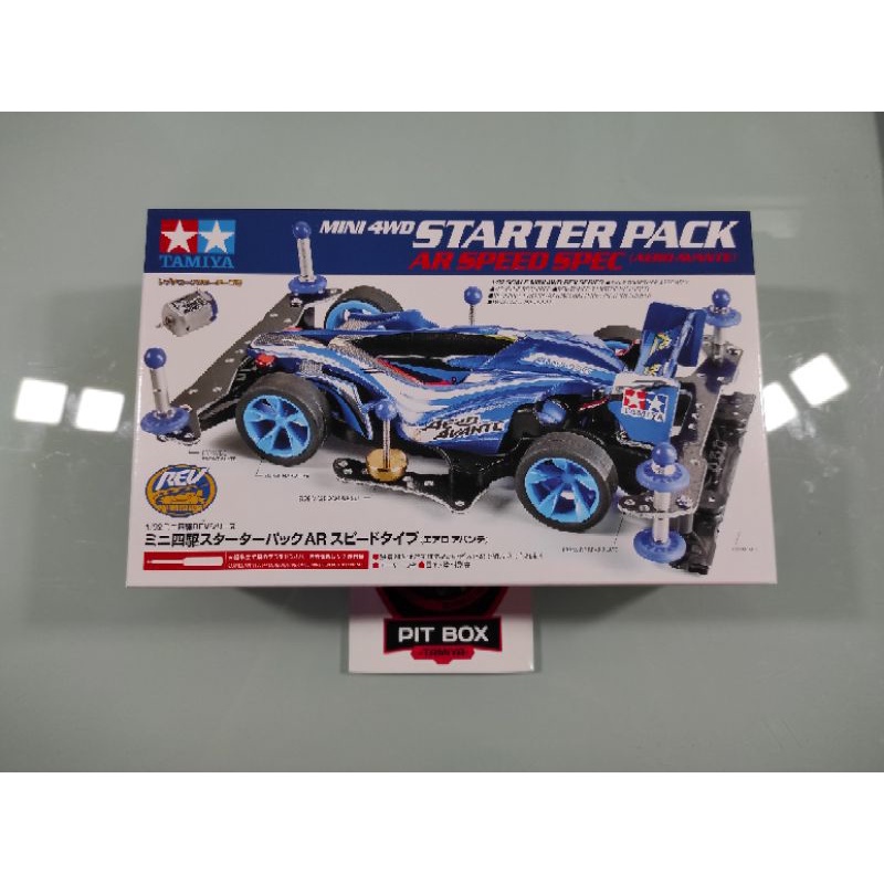 TAMIYA STARTER PACK AR SPEED SPEC AERO AVANTE - ITEM 18706 | Shopee ...