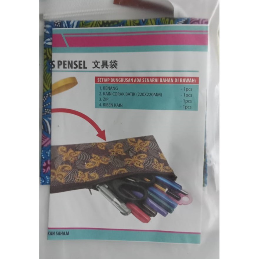 Beg pensil (projek jahitan) RBT tahun 4 SK 2024 | Shopee Malaysia