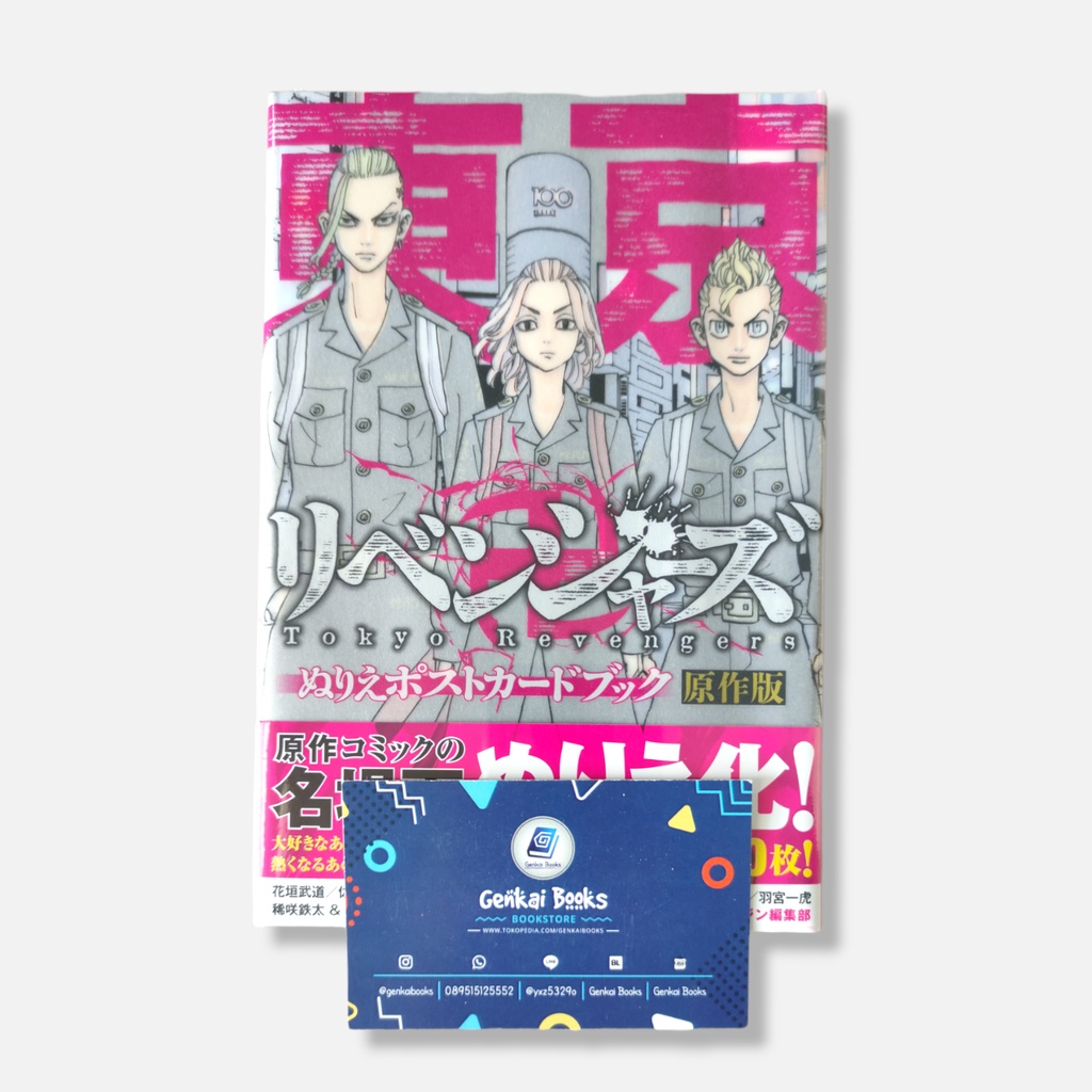Tokyo Revengers Coloring Postcard Book (Hard Cover)(Japanese Manga ...