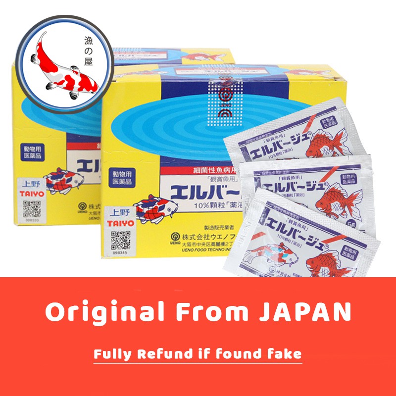 🌊READY STOCK 🌊Original TAIYO Ueno Japanese Yellow Powder Aquarium Fish ...