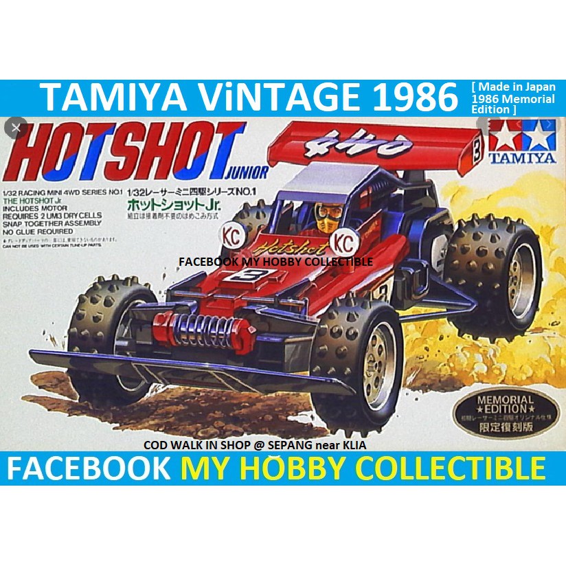TAMIYA Hotshot Junior Vintage 1986 First Mini 4wd Model In The World ...