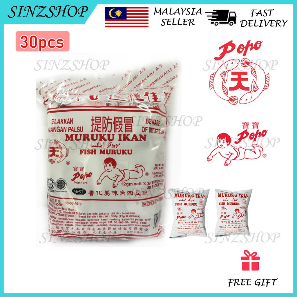 POPO FISH MURUKU 24PCS ORIGINAL PEDAS MANIS CHILDHOOD GULA-GULA RAYA ...