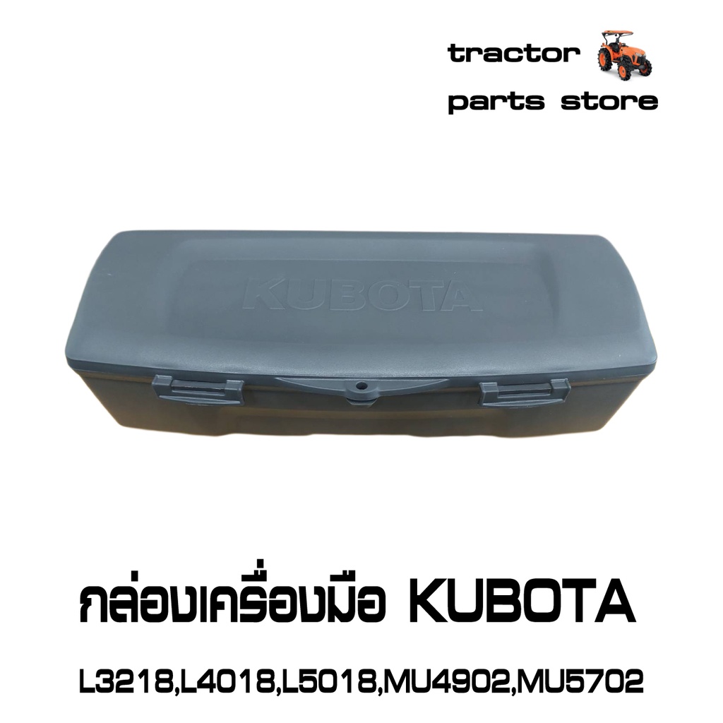 Kubota Tractor TOOL BOX L3218 L4018 L5018 MU4902 MU5501 MU5702 BOX ...