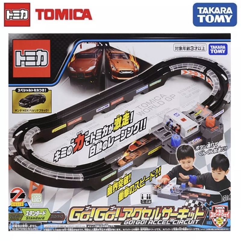 (authentic) Takara Tomy Tomica Speed Way Dx Go Go Circuit | Shopee Malaysia