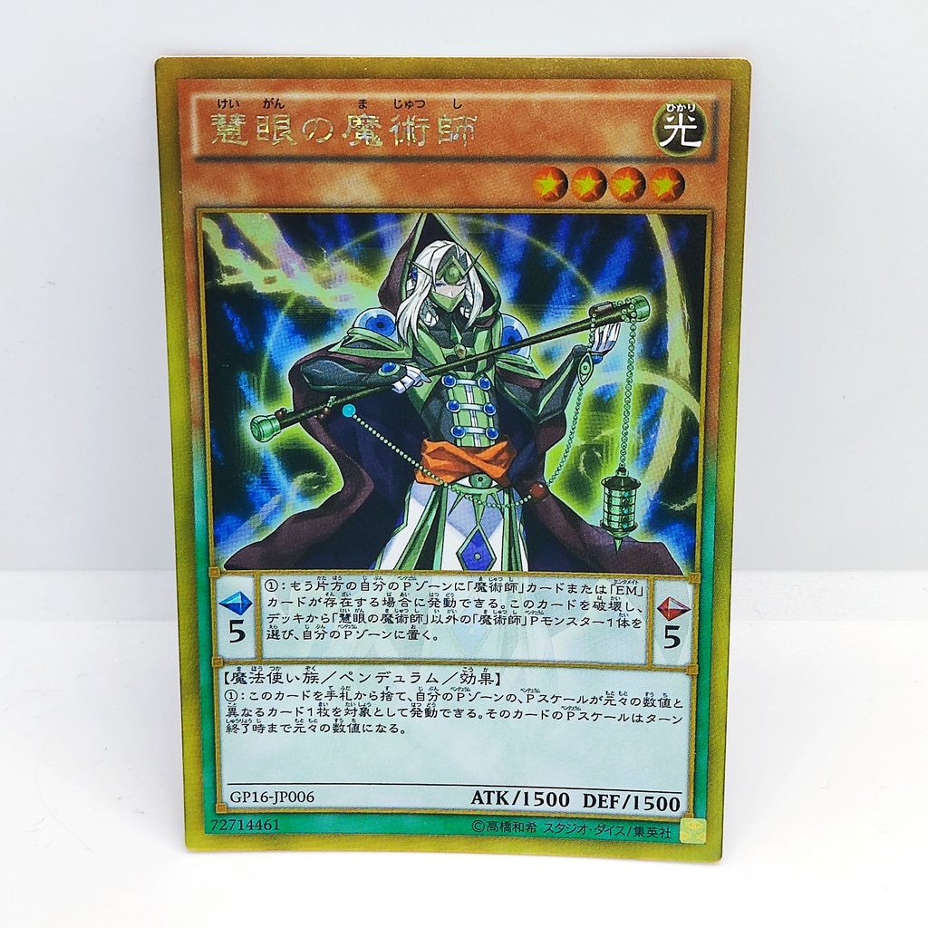 YGO YuGiOh Card GP16-JP006 | Wisdom-Eye Magician | Japanese OCG | Shopee Malaysia