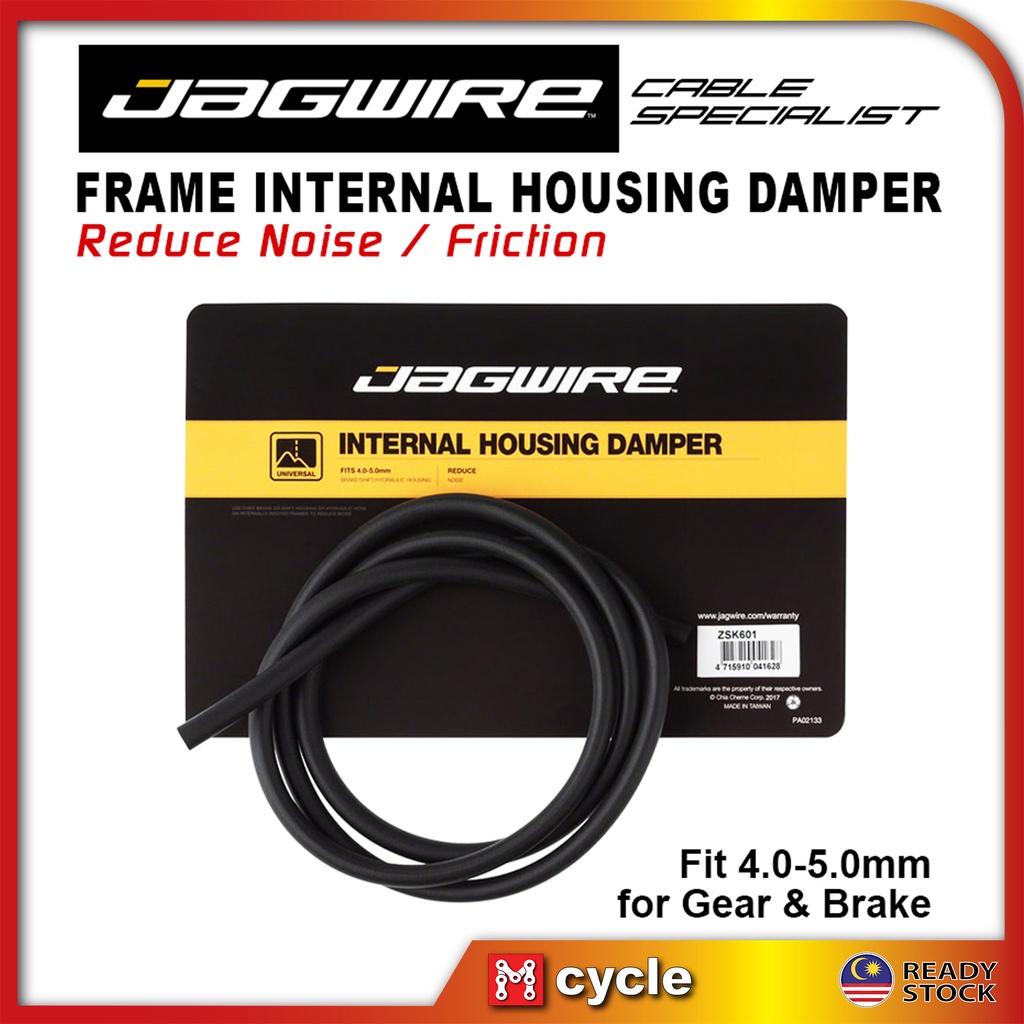 Jagwire Internal Housing Damper for Road Bike MTB Inner Carbon Frame ...