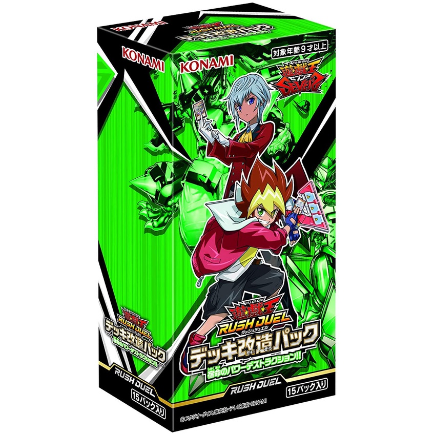 Konami YUGIOH Sevens Rush Duel OCG eck Modification Pack Destined Power Destruction KP04 RD ...